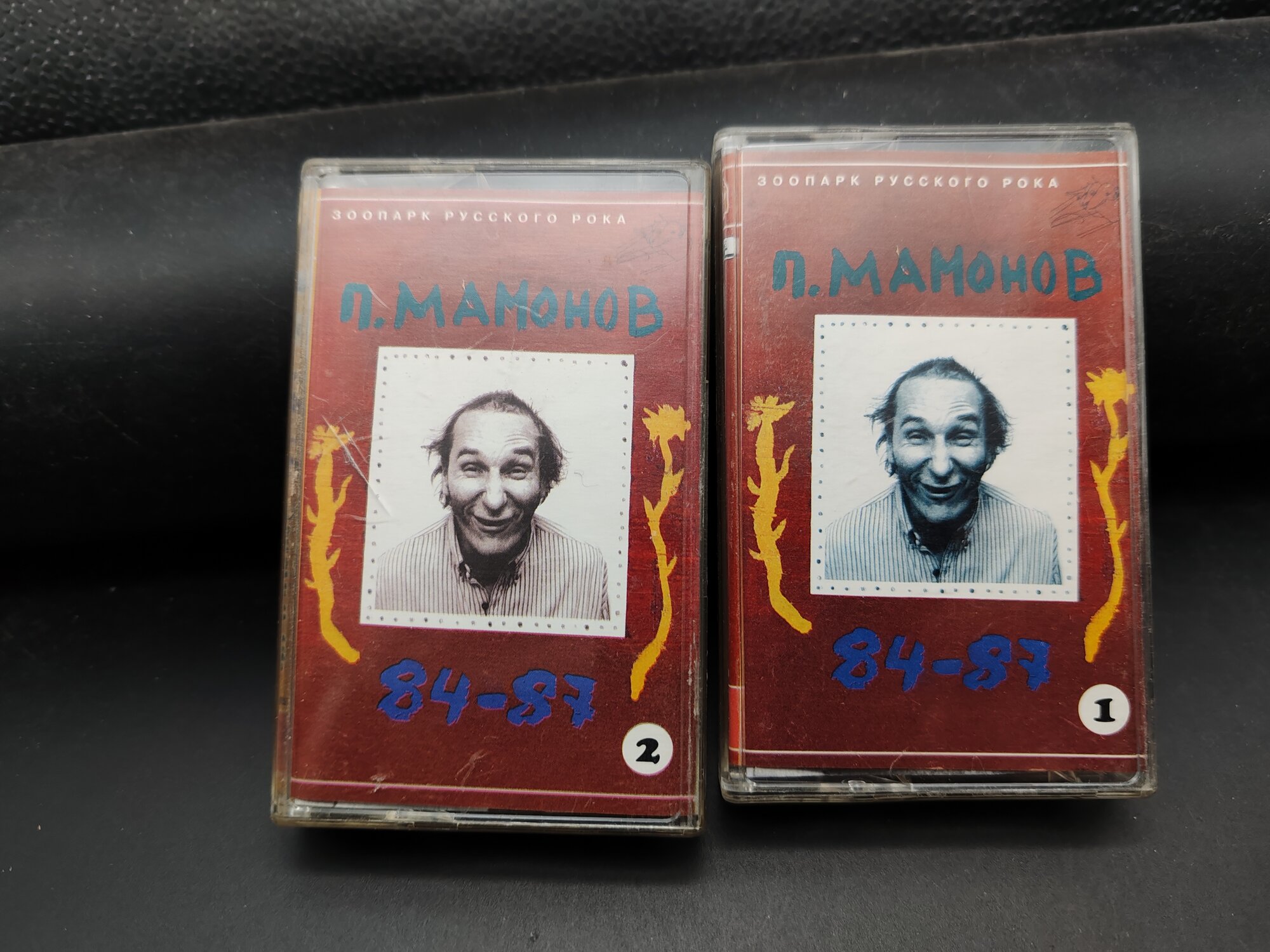 Кассета Пётр Мамонов 84-87