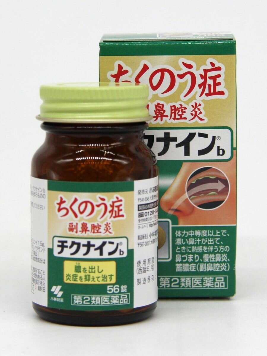 Пищевая добавка KOBAYASHI Chikunain от гайморита и насморка, 56 таблеток