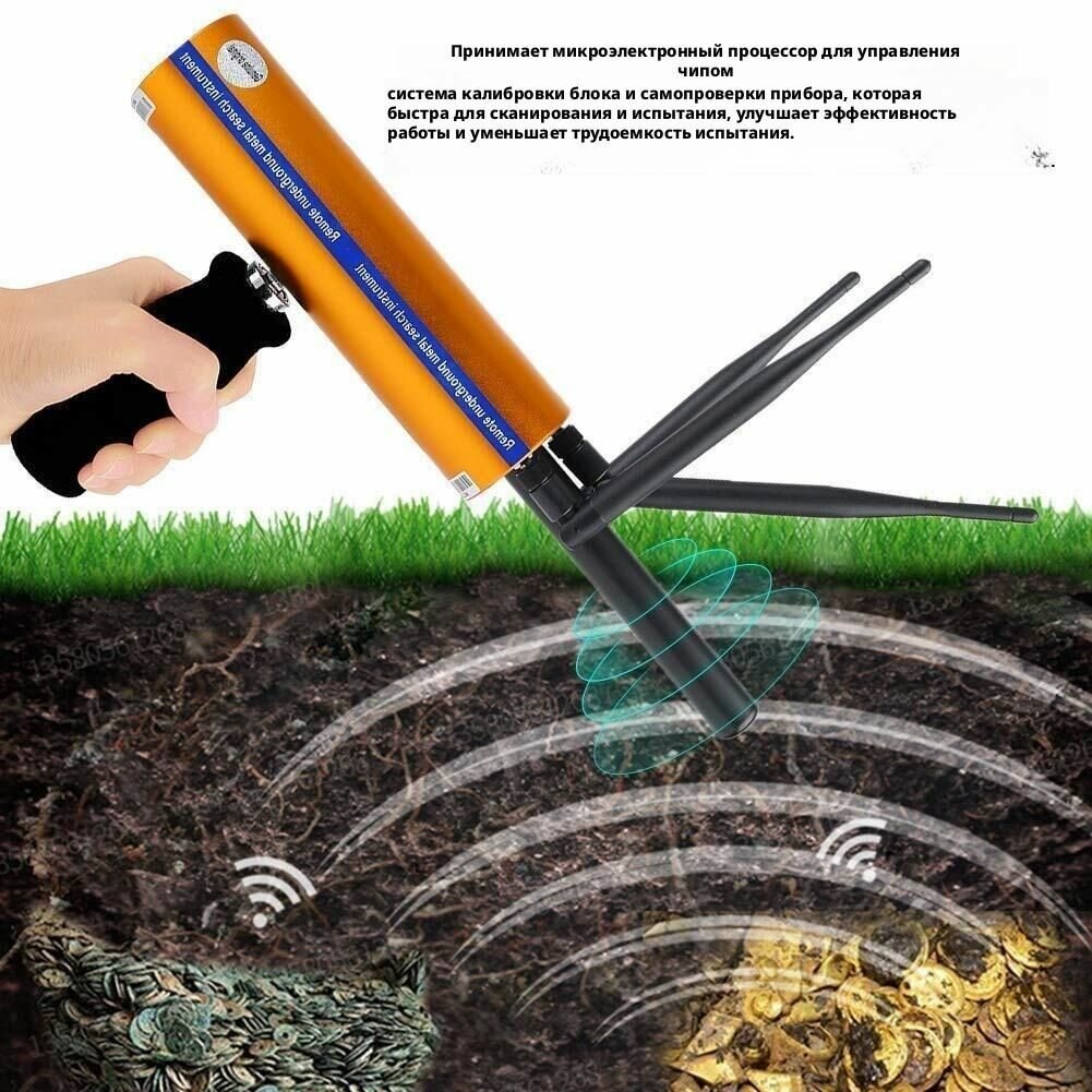 Металлоискатель, розовый, с приемником 16.5 x 5 x 34 см, передатчиком 11 x 7.5 x 3.5 см