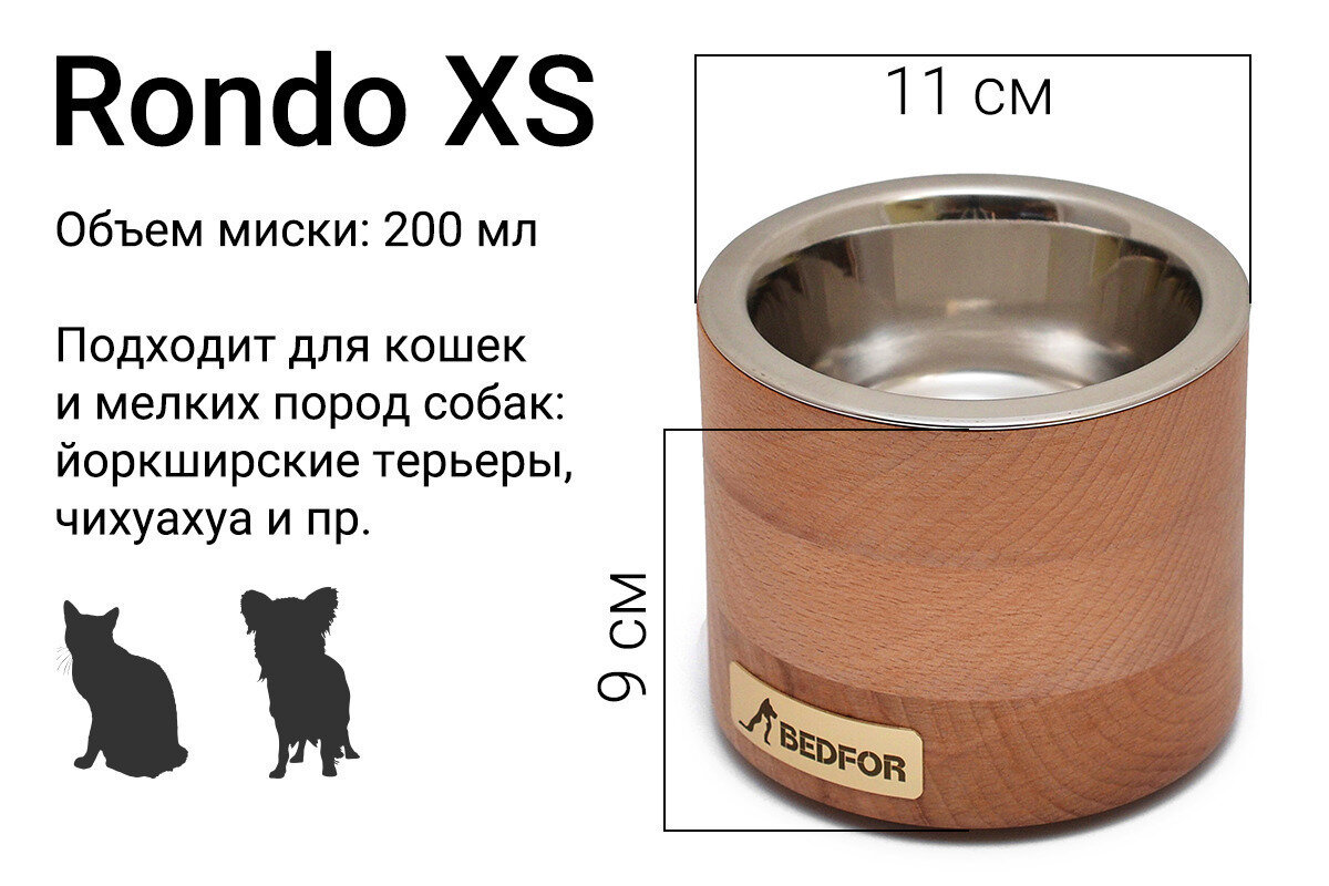 Миска для животных — фото 1