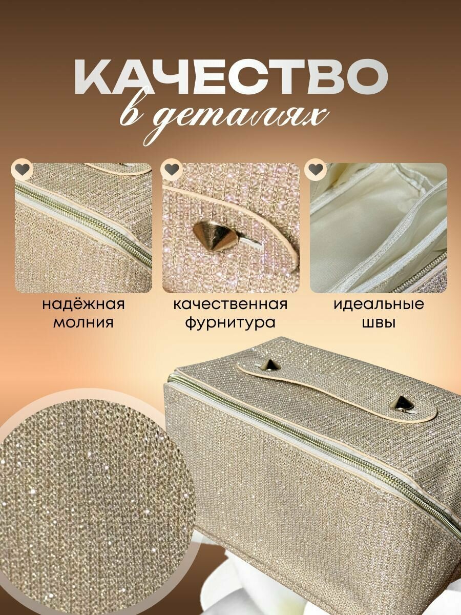Бьюти-кейс — фото 1