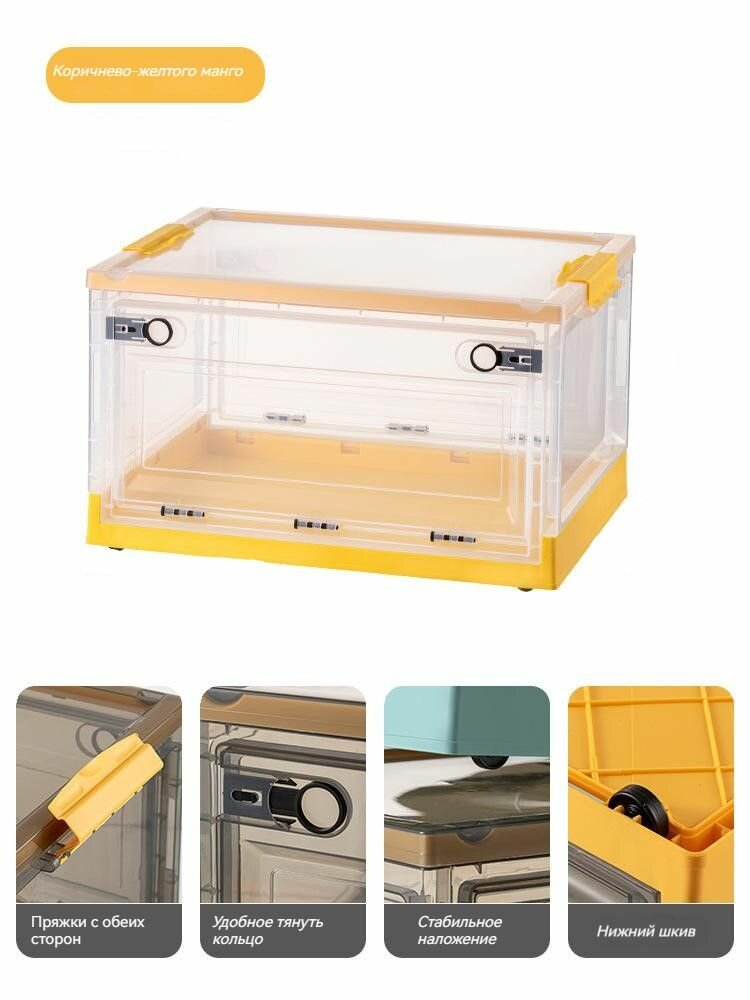 Ящик для хранения с прозрачным боковым отверстием для хранения автомобиля в студенческом общежитии