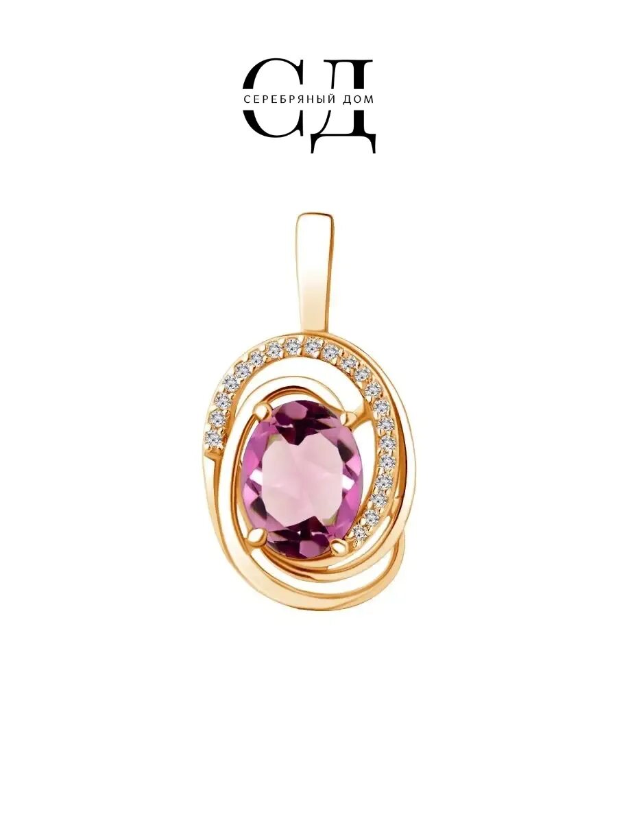 Подвеска Серебряный Дом, серебро, 925, 585 проба, золочение, аметист, фианит