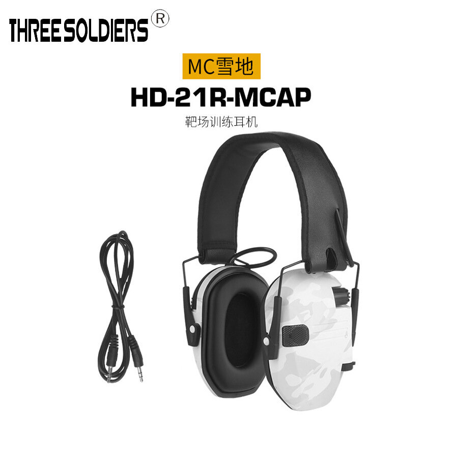 Наушники CS, для тактической стрельбы, шумоподавление, снежные