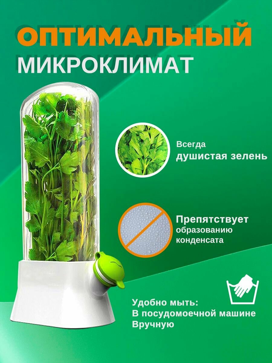 Контейнер пищевой — фото 1