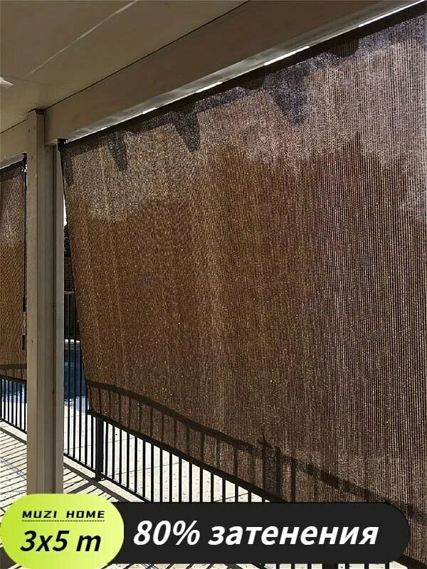 1шт 80%-ная сетка для защиты от солнца с люверсами для наружного двора, патио, растений, Перголы, теплицы и курятника