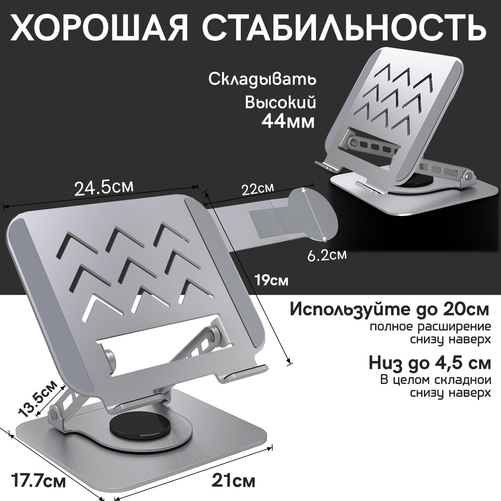Подставка для ноутбука — фото 1