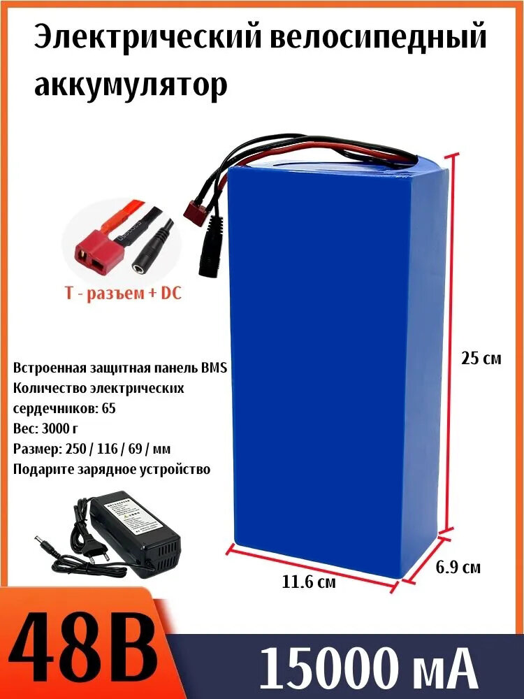 48V мощный аккумулятор, 13S5P, 15Ah, 2025, велосипедный аккумулятор, строительные инструменты, 200W-1500W
