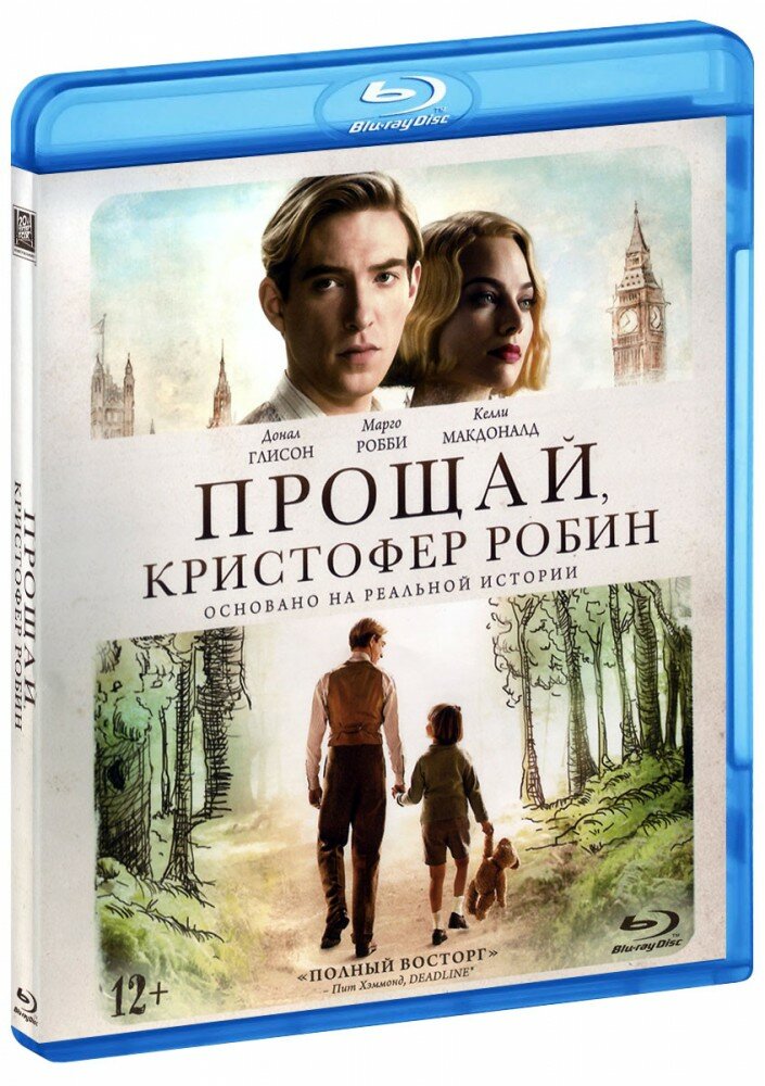 Прощай, Кристофер Робин (Blu-Ray) (блю-рей диск, Blu-Ray Box)