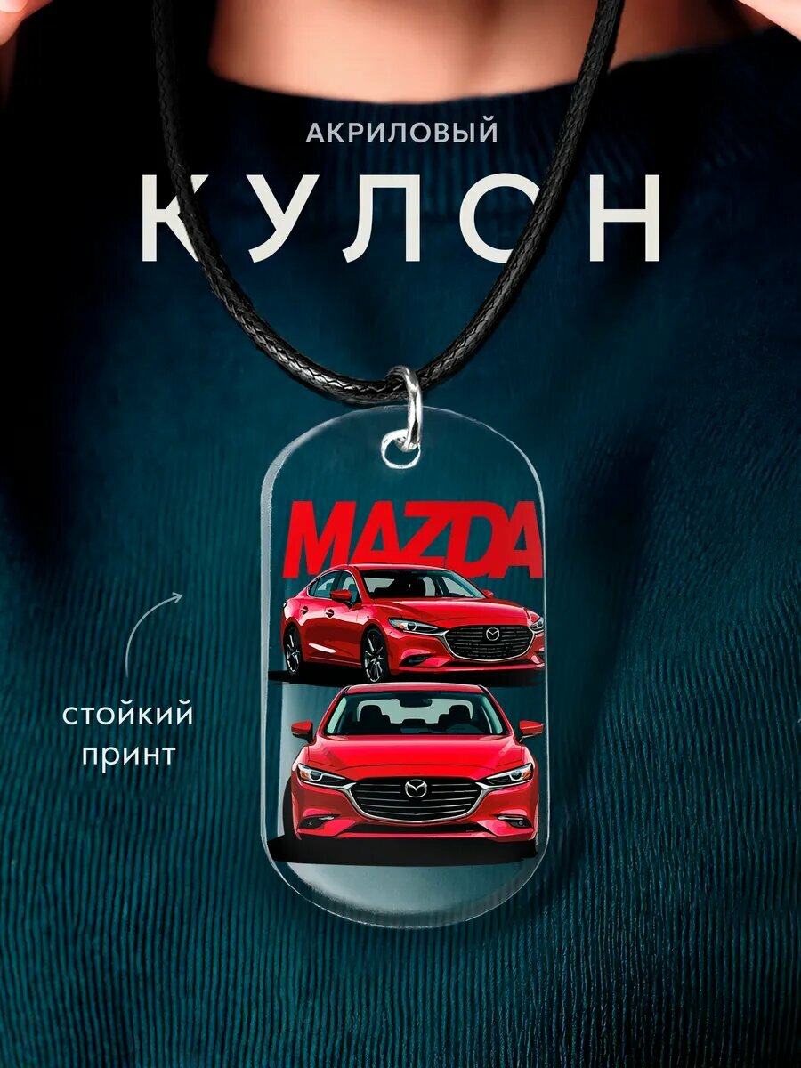 Подвеска IREVIVE