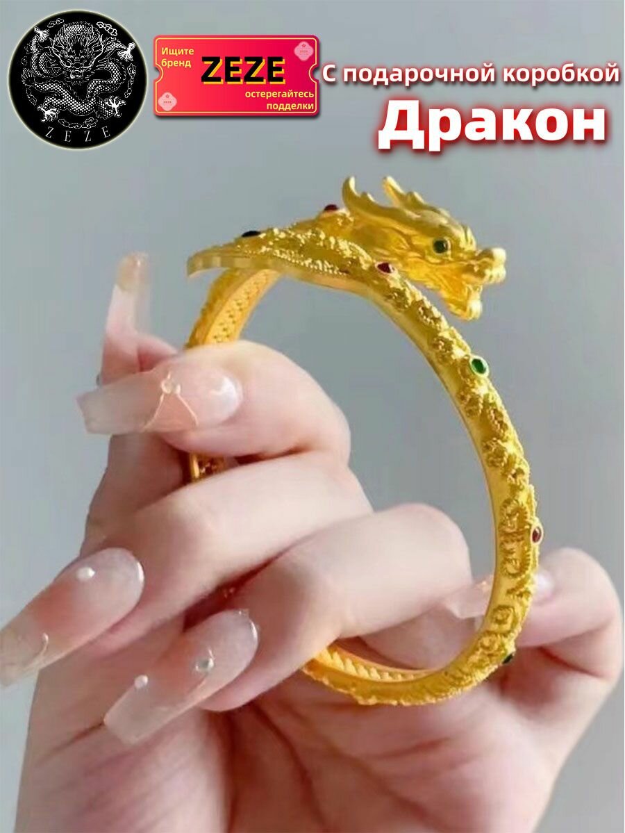 Четки буддийские, ручная работа, Дракон,