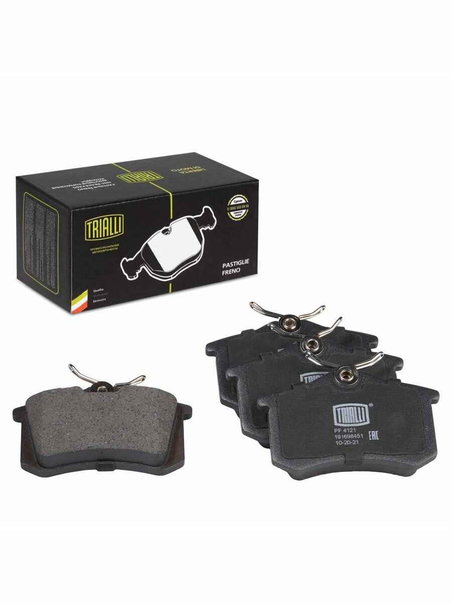Колодки тормозные дисковые задние для а/м Audi A4, A6 Avant; VW Golf, Vento (1H2), Trialli PF4121