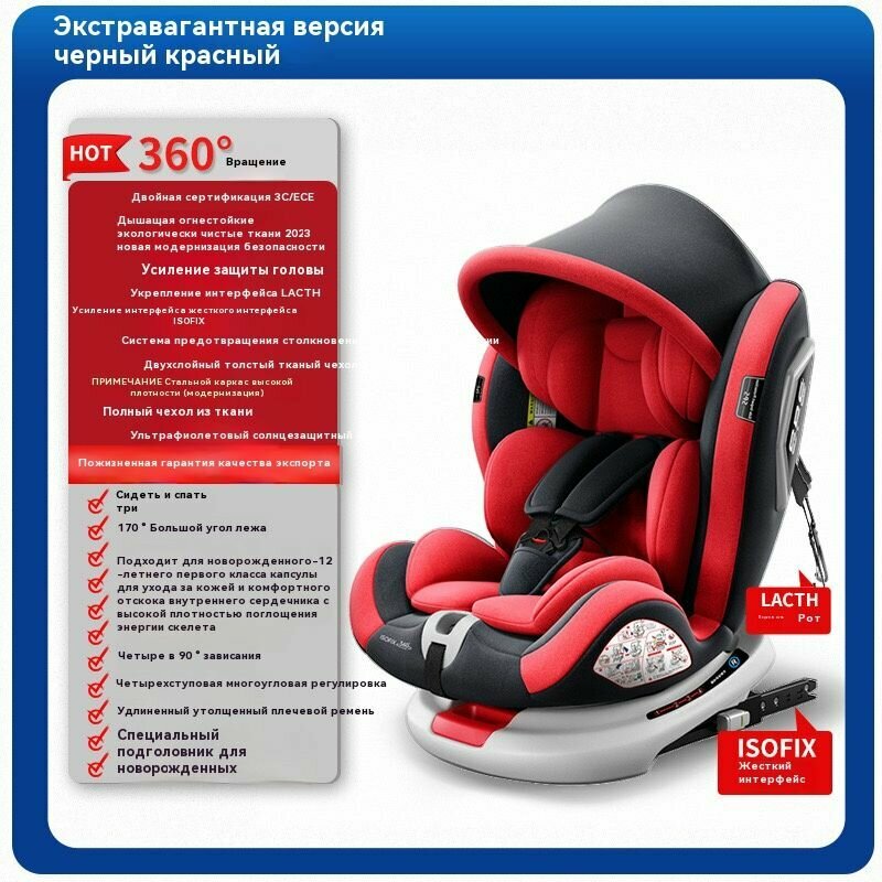 ABC Design Aspen I-Size Автокресло (до 36 кг)