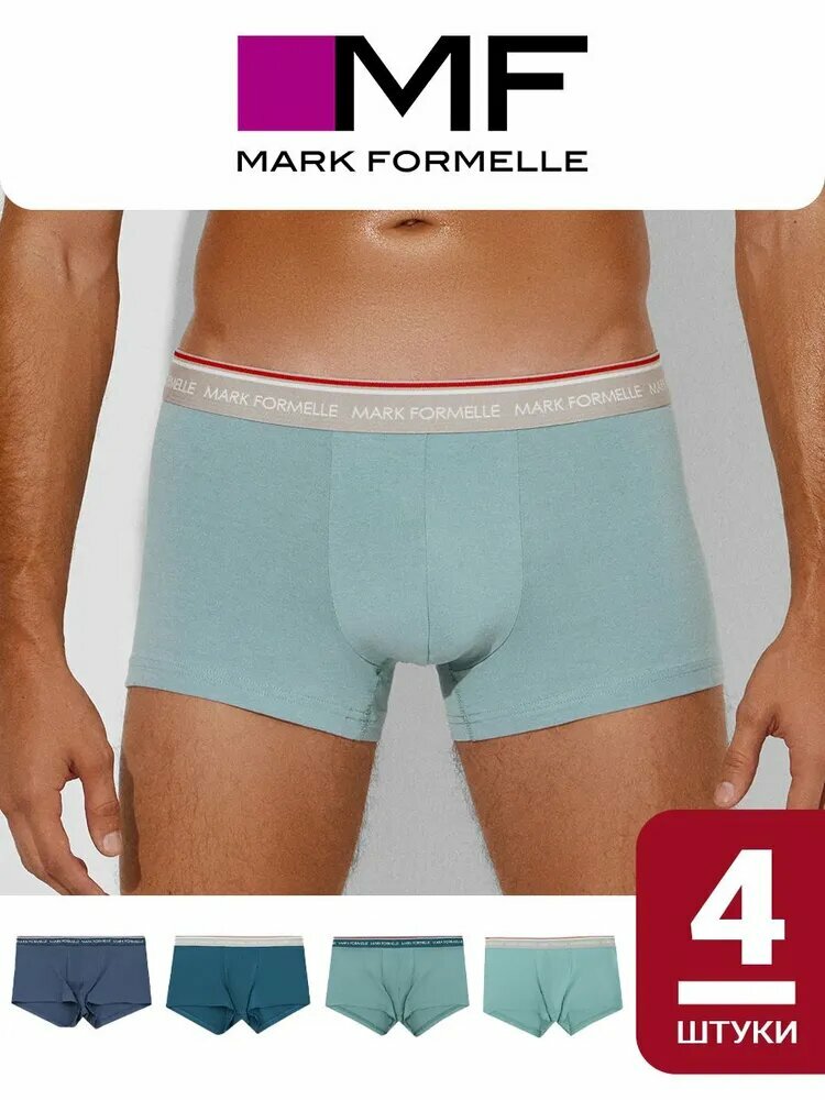 Трусы нижнее белье, комплект