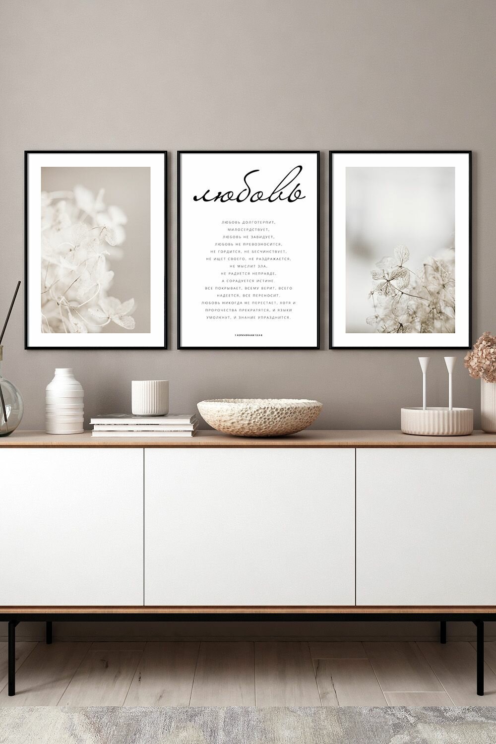 Постеры для интерьера Postermarkt, 30х40 см, №11