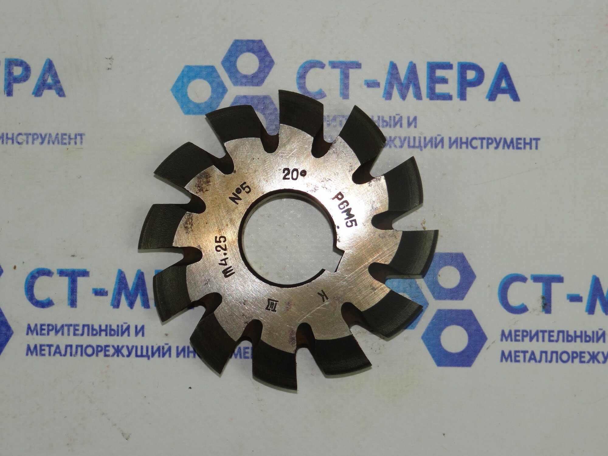 Фреза модульная М4.25 №5 (Р6М5) z 12