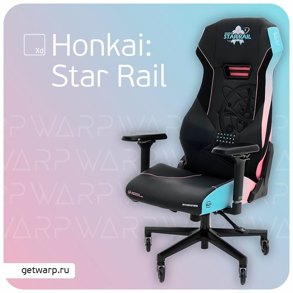 WARP Xd Honkai: Star Rail - эргономическое компьютерное кресло для геймеров