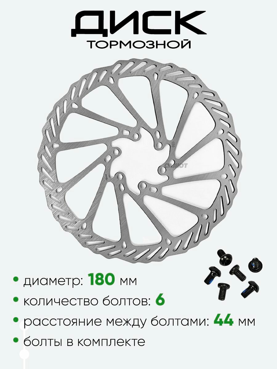 Диск тормозной 180мм (2616-4)