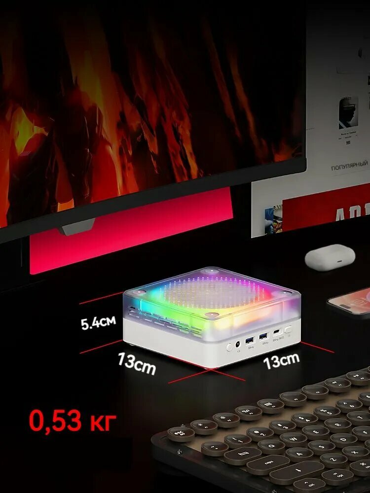 FIREBAT Мини-ПК (AMD Ryzen 7 8745H, RAM 16 ГБ, SSD 512 ГБ, AMD Radeon 780M, Windows 11 Home), MN56, белый