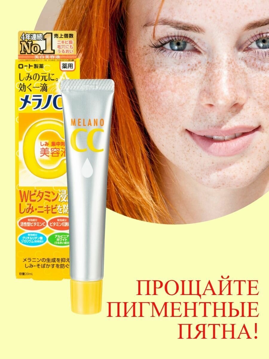 Сыворотка для лица