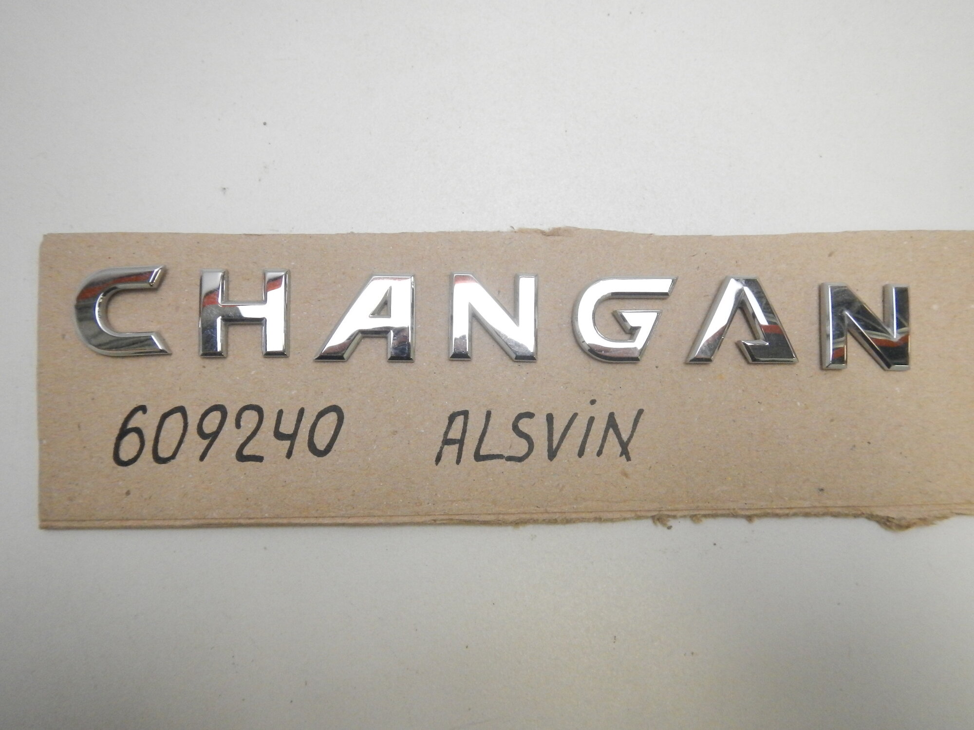 Б/У Эмблема на крышку багажника, Changan (Чанган)-ALSVIN (18-) CHANGAN ALSVIN (18-) Царапины. 609240 Changan арт. B511F2...