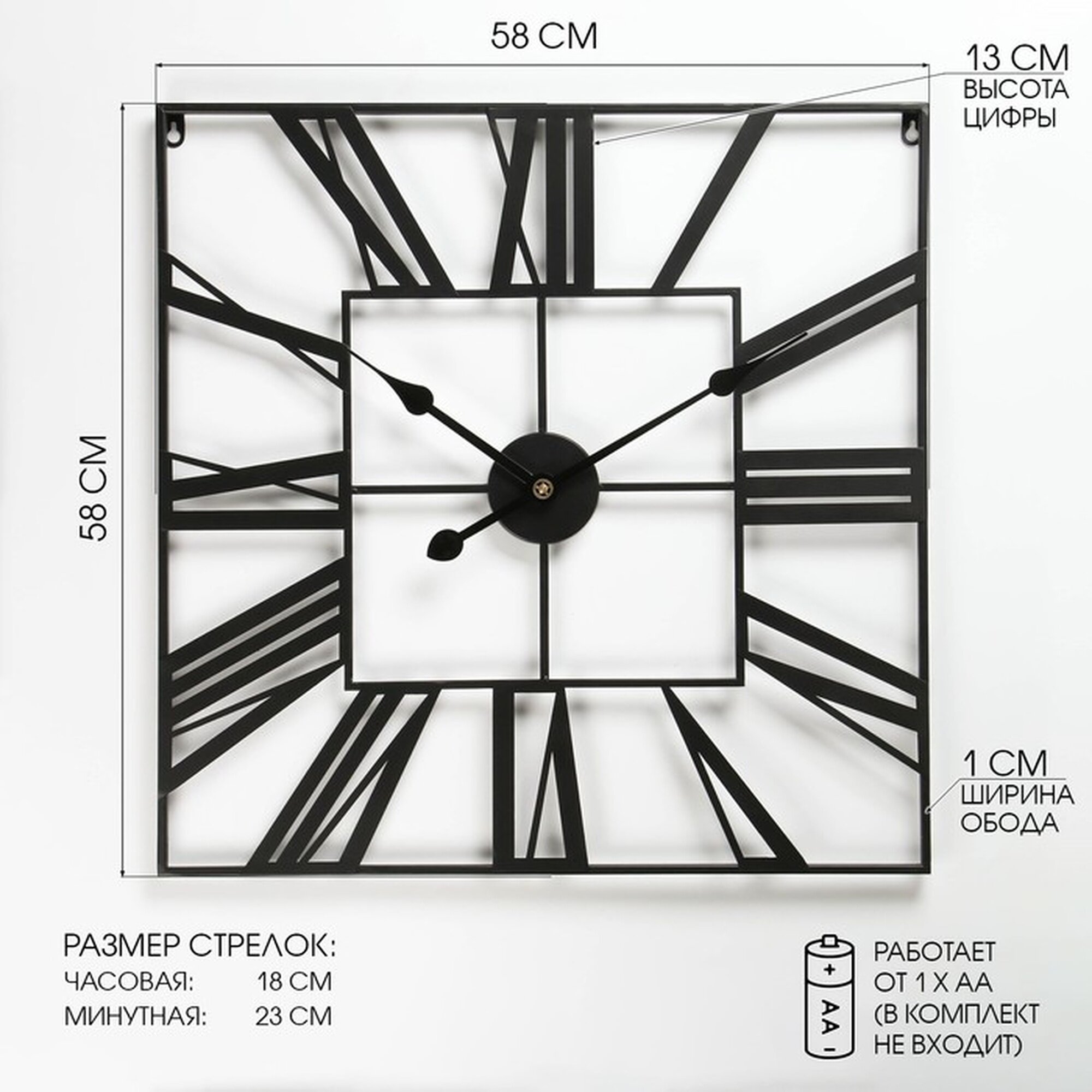 Часы настенные, серия: Лофт, d - 58 см, 1хАА, цвет чёрный, римские цифры