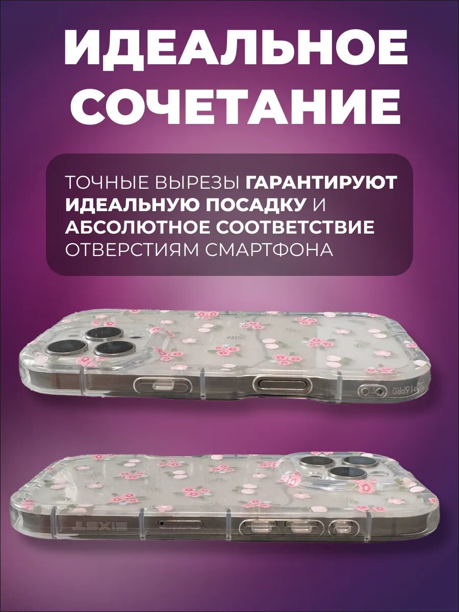 Чехол на Iphone 16 Pro — фото 1