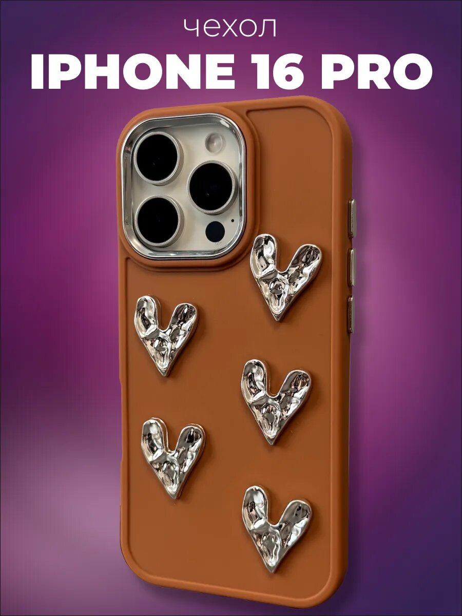Чехол на Iphone 16 Pro