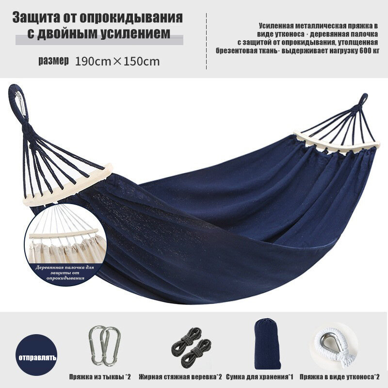 Цветной гамак, качели на открытом воздухе, летний кемпинг, защита от опрокидывания, домашнее хозяйство, одноместное и двухместное общежитие для взрослых