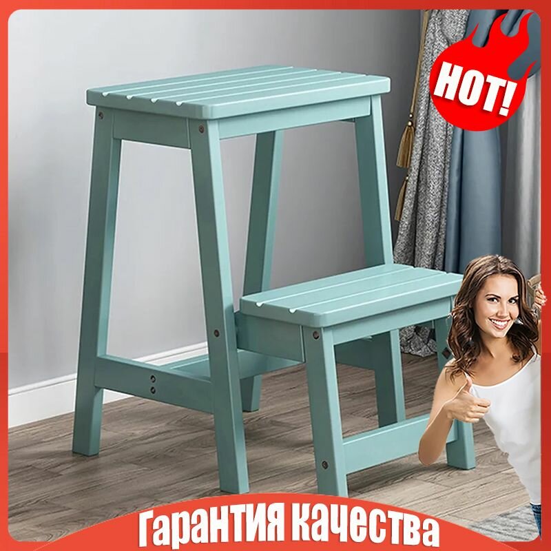 Ступенчатая скамеечка для ног