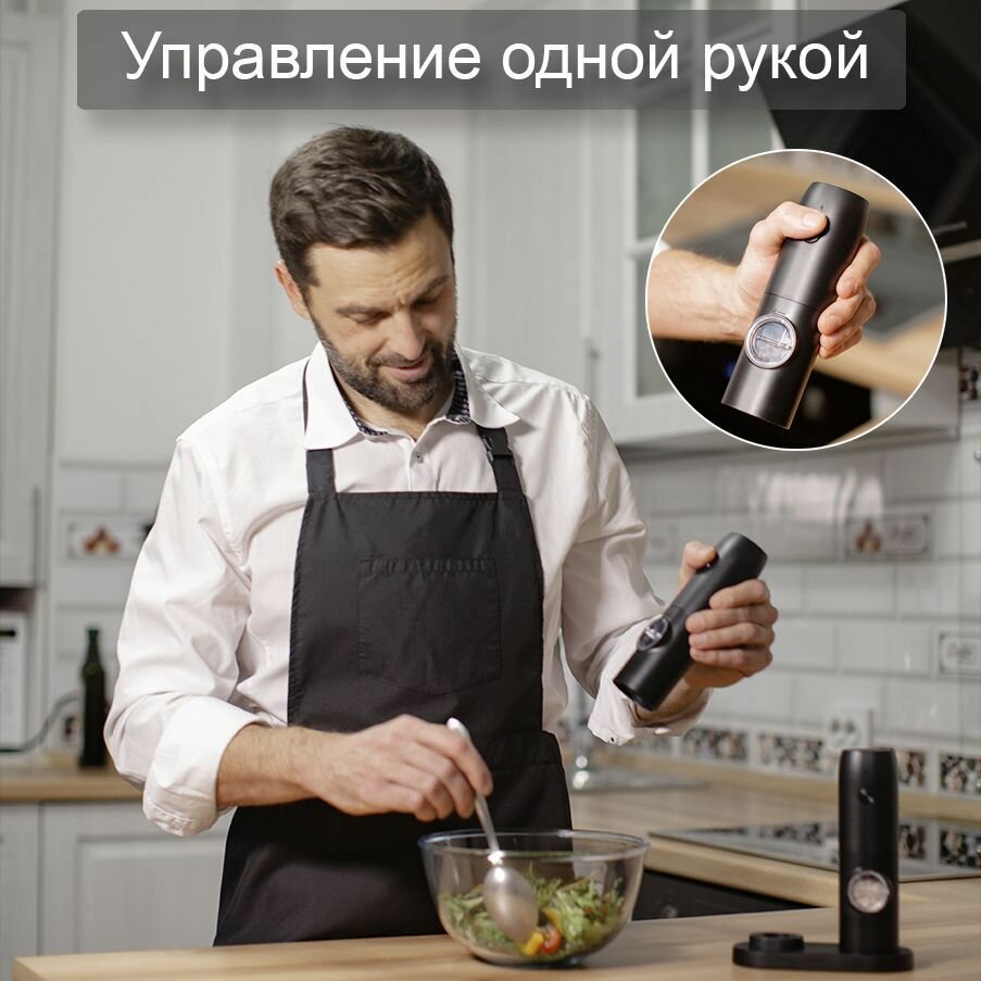 Мельница для специй — фото 1