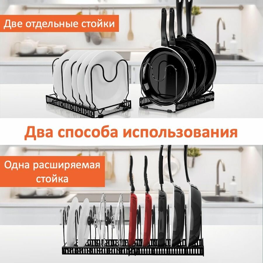 Держатель кухонный — фото 1