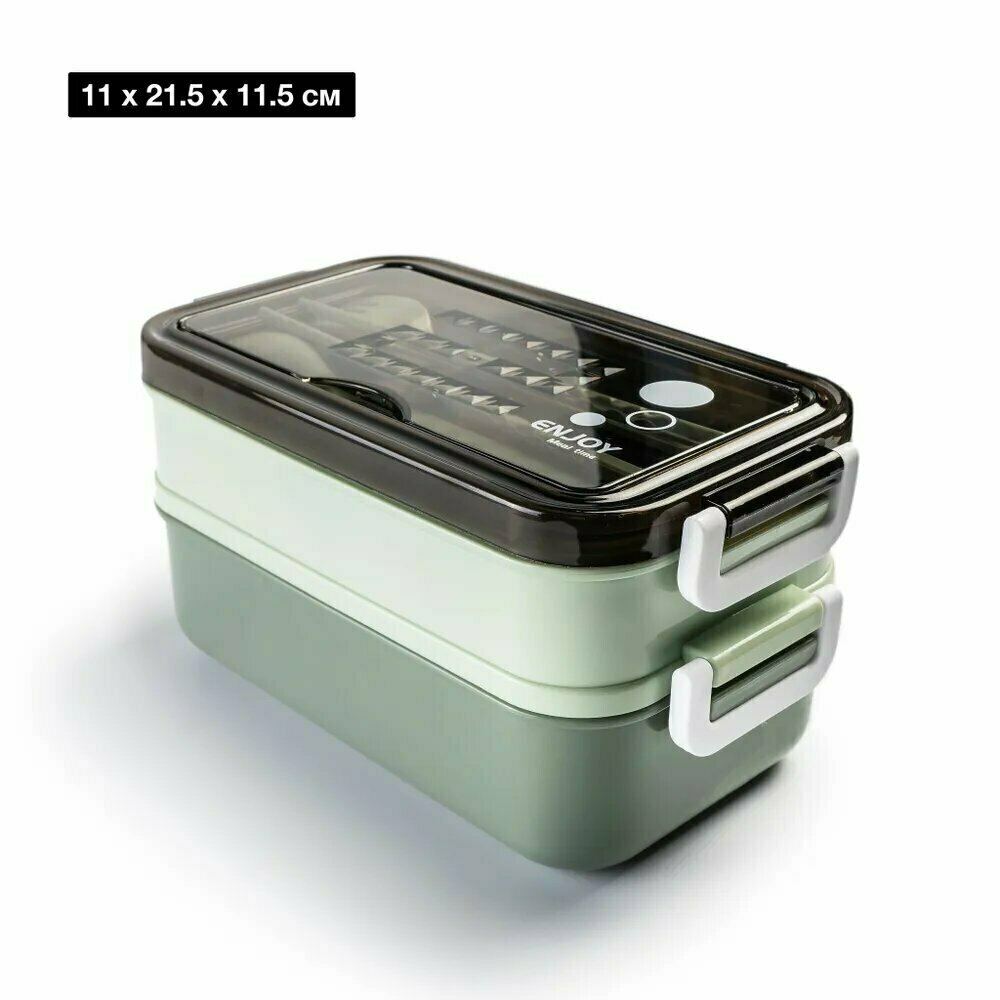 Ланч-бокс ENJOY с двумя контейнерами и столовыми приборами, зеленый, 1400мл