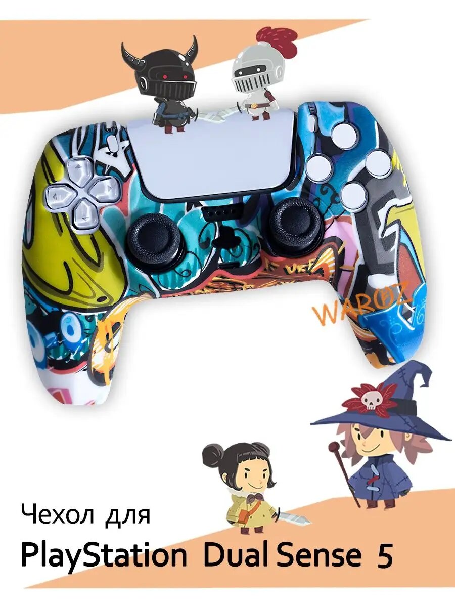 Чехол на геймпад DualSense Sony Playstation 5 PS5 силиконовый