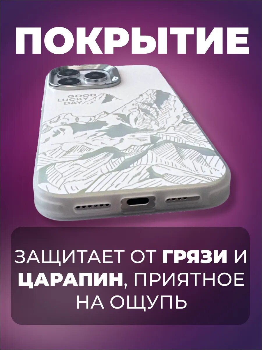 Чехол на Iphone 16 PRO MAX — фото 1