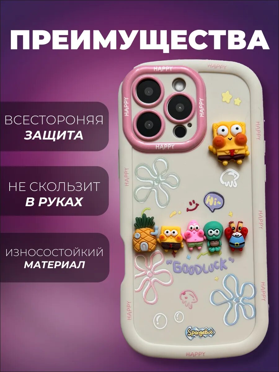 Чехол на Iphone 16 PRO MAX — фото 1