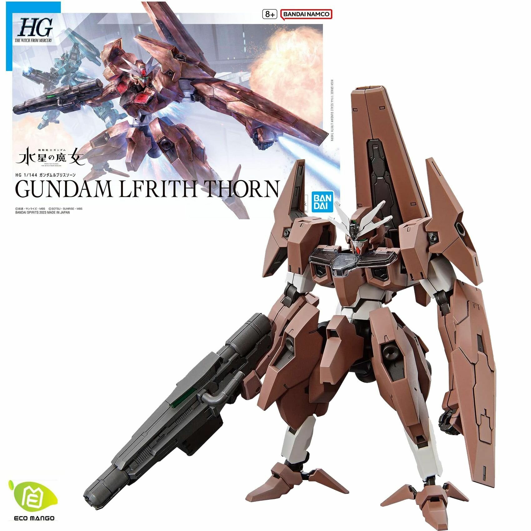 Фигурка Bandai HG Син Горящий Гундам (Gundam Build Metaverse), масштаб 1/144