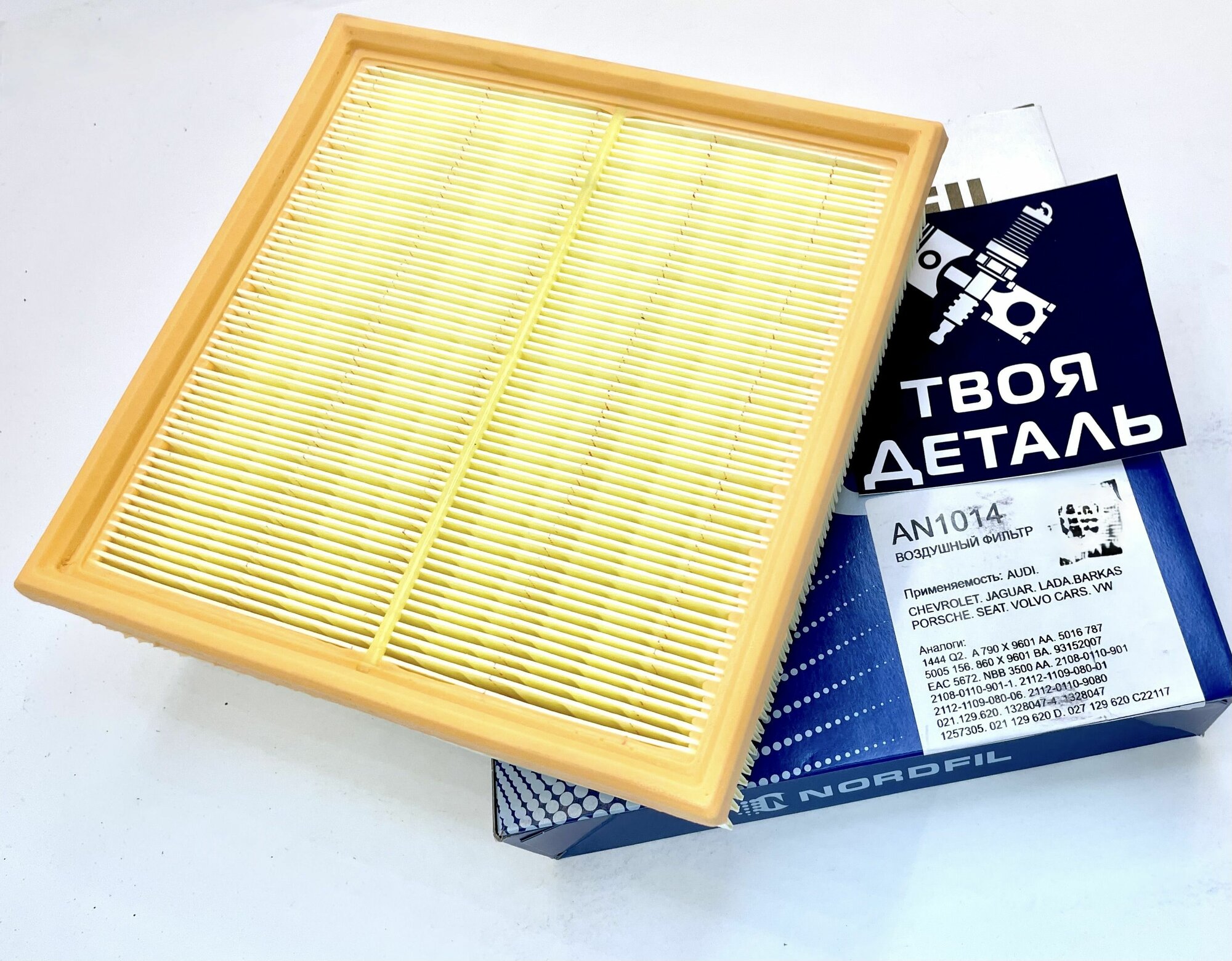 Фильтр воздушный на Lada 2114 /2108/2110-12 /Granta/ Granta FL /Kalina