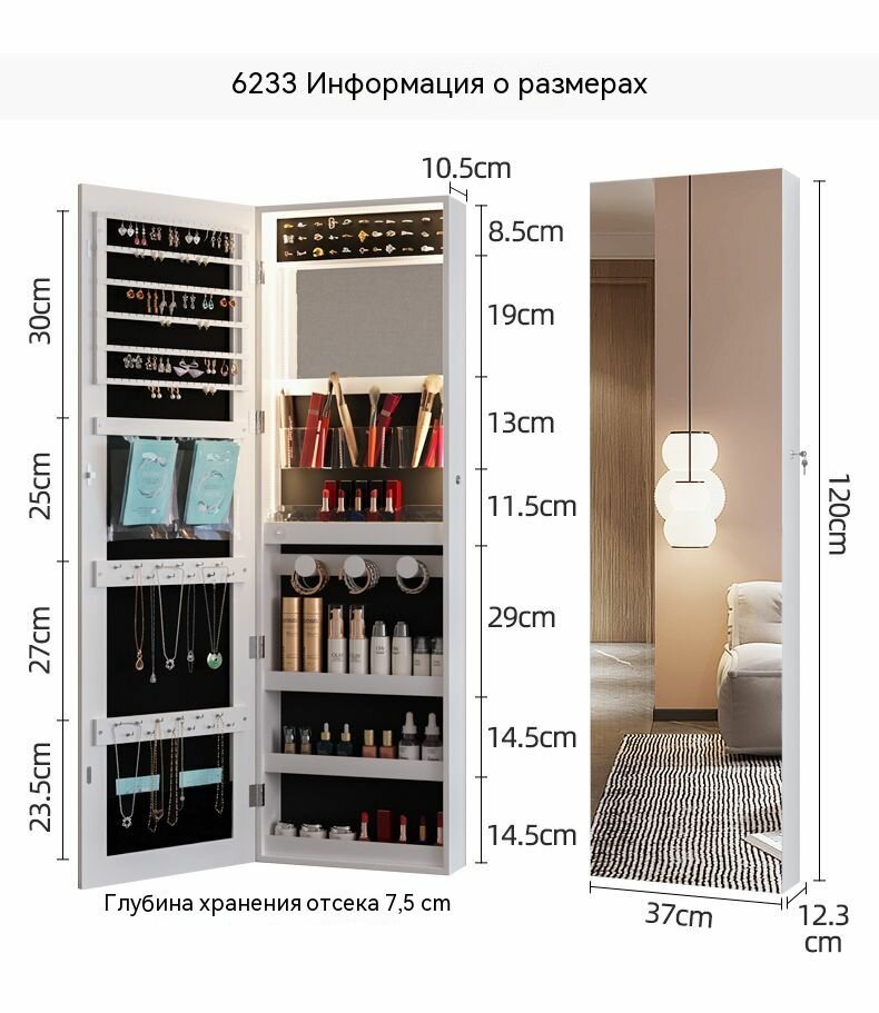 Комплект комод с зеркалом