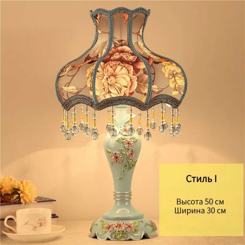 Роскошная настольная лампа в европейском стиле в стиле ретро, 30*50 см