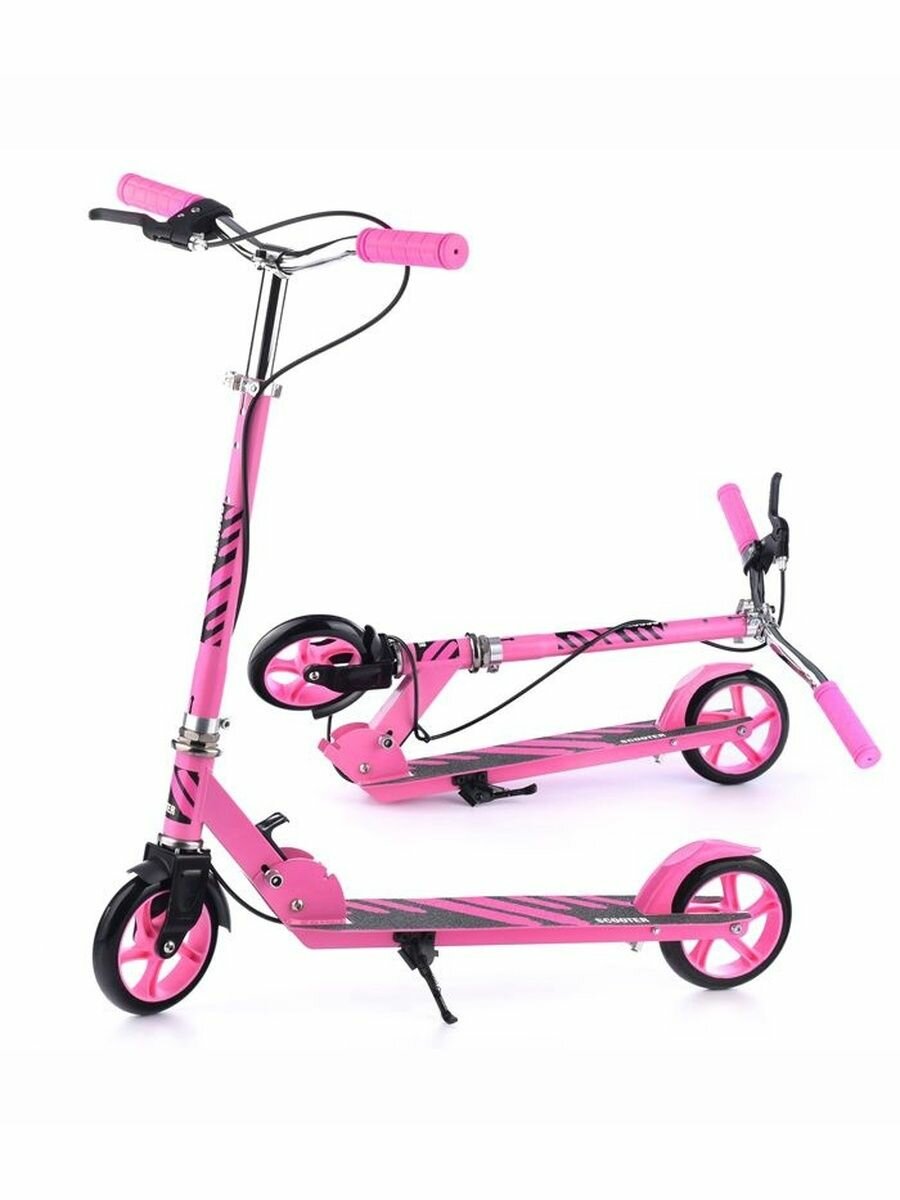 Самокат двухколесный, городской, складной, с тормозом на руле, PU 145 мм, высота руля регулируется, в коробке, до 80кг. Розовый.