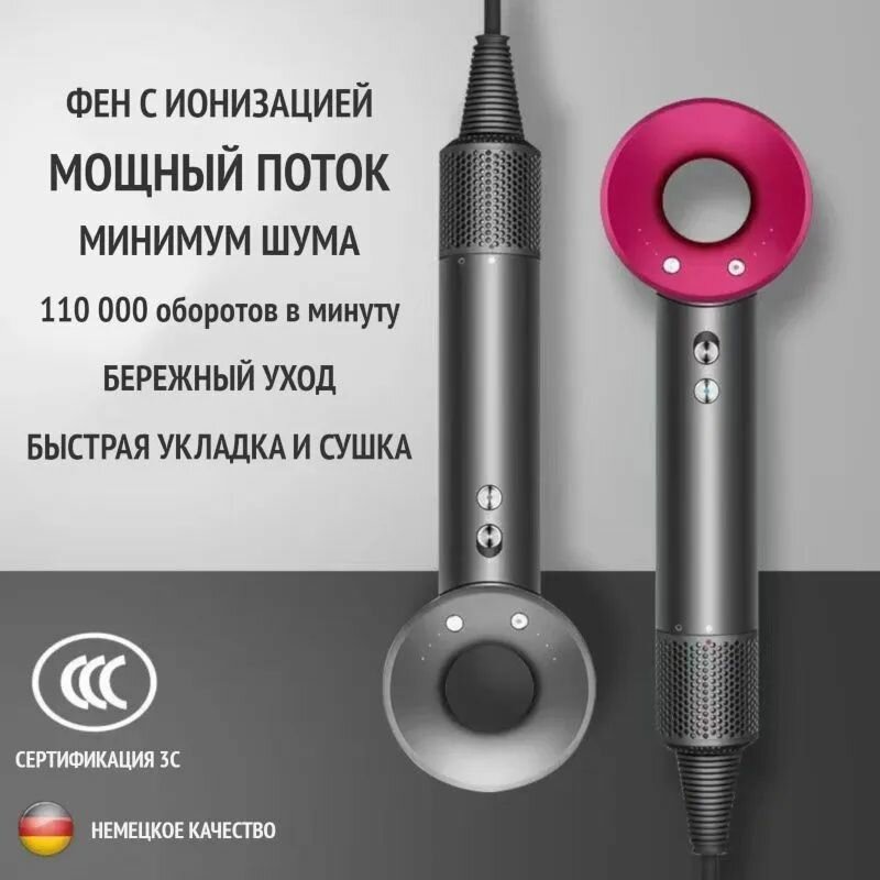 Фен для волос — фото 1