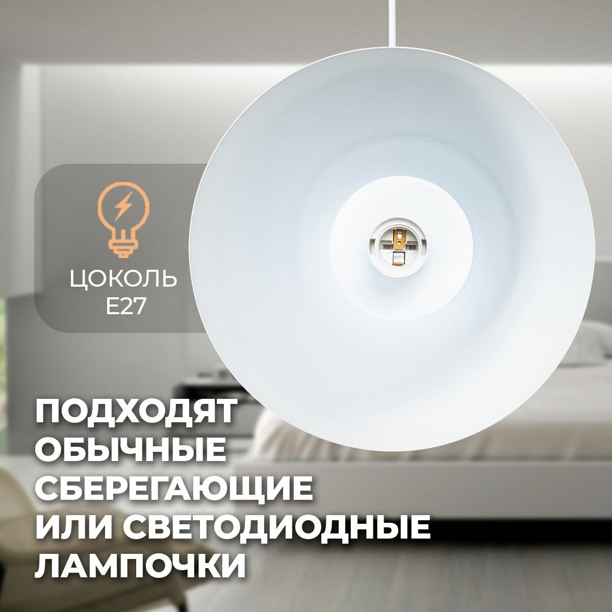 Светильник "Винтаж", металлический, деревянный клип, цоколь E27, длина провода 90см, 22см — фото 1