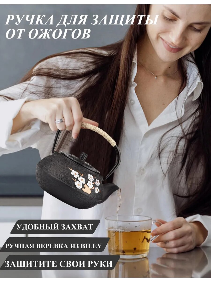 Чугунный чайник для заваривания чая， Чайник для плиты 0.6л，черный