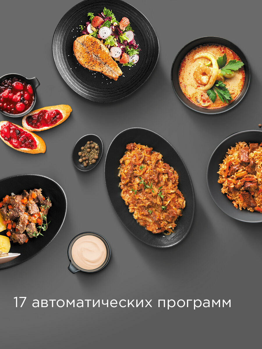 Мультиварка — фото 1