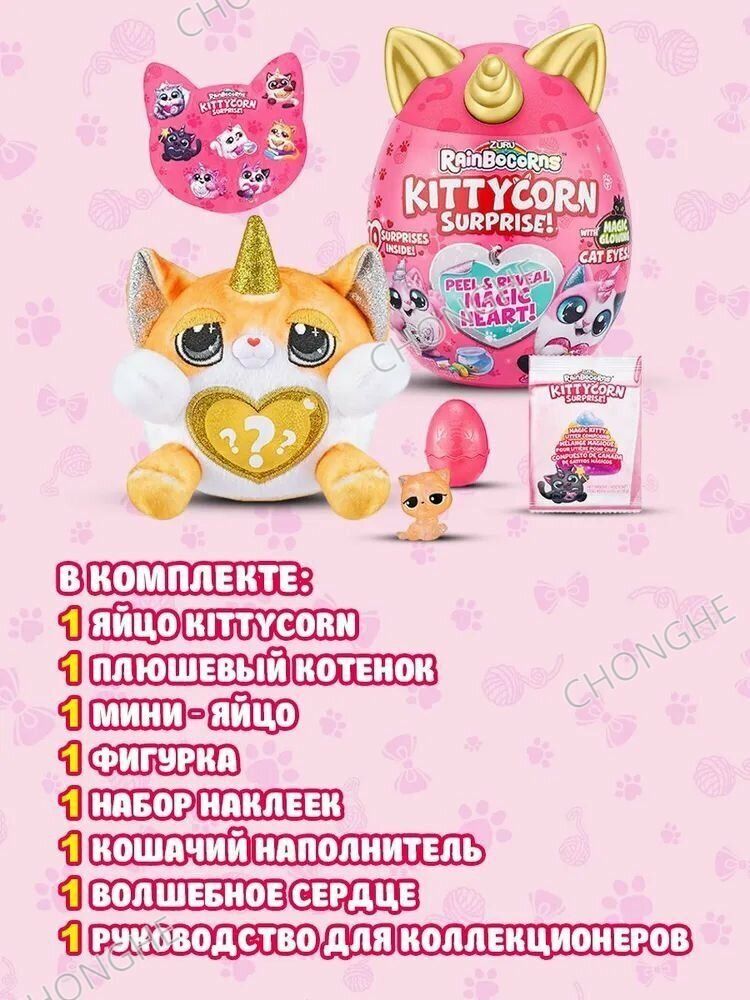 Мягкая игрушка — фото 1