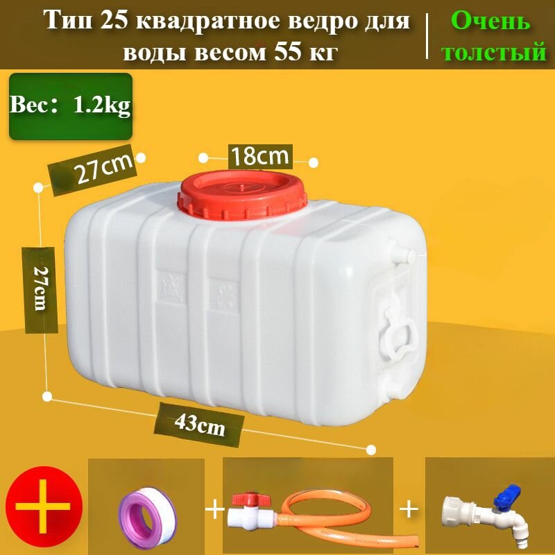 Бочка садовая — фото 1
