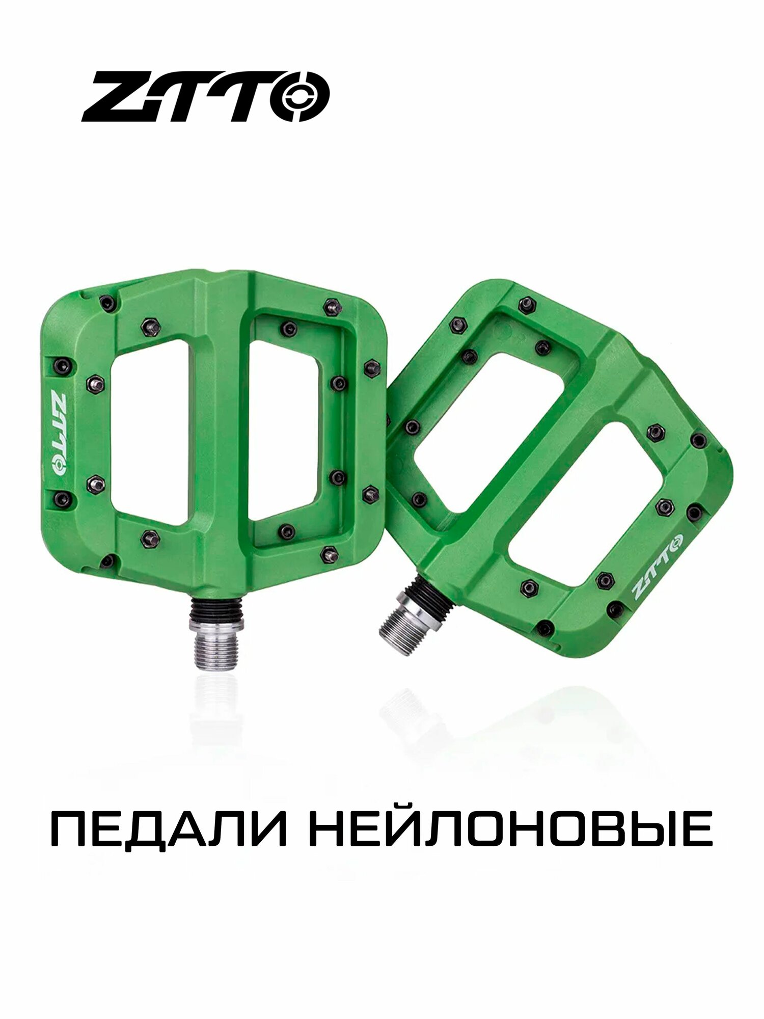 Педали нейлоновые ZTTO Nylon Flat, зеленые