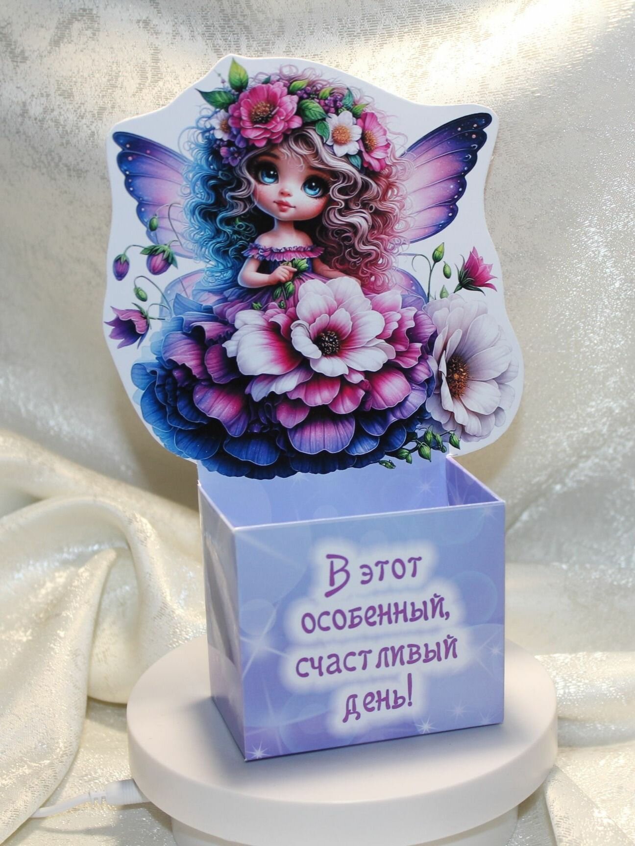Упаковка для сладких и мыльных подарков (конверт-мини)