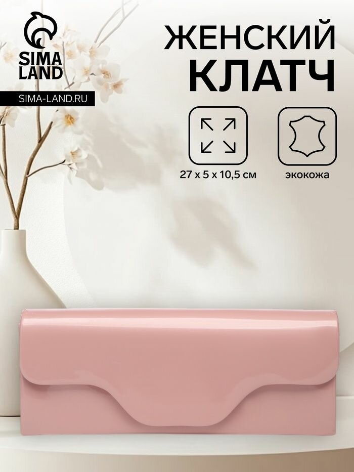 Сумка Базовая коллекция